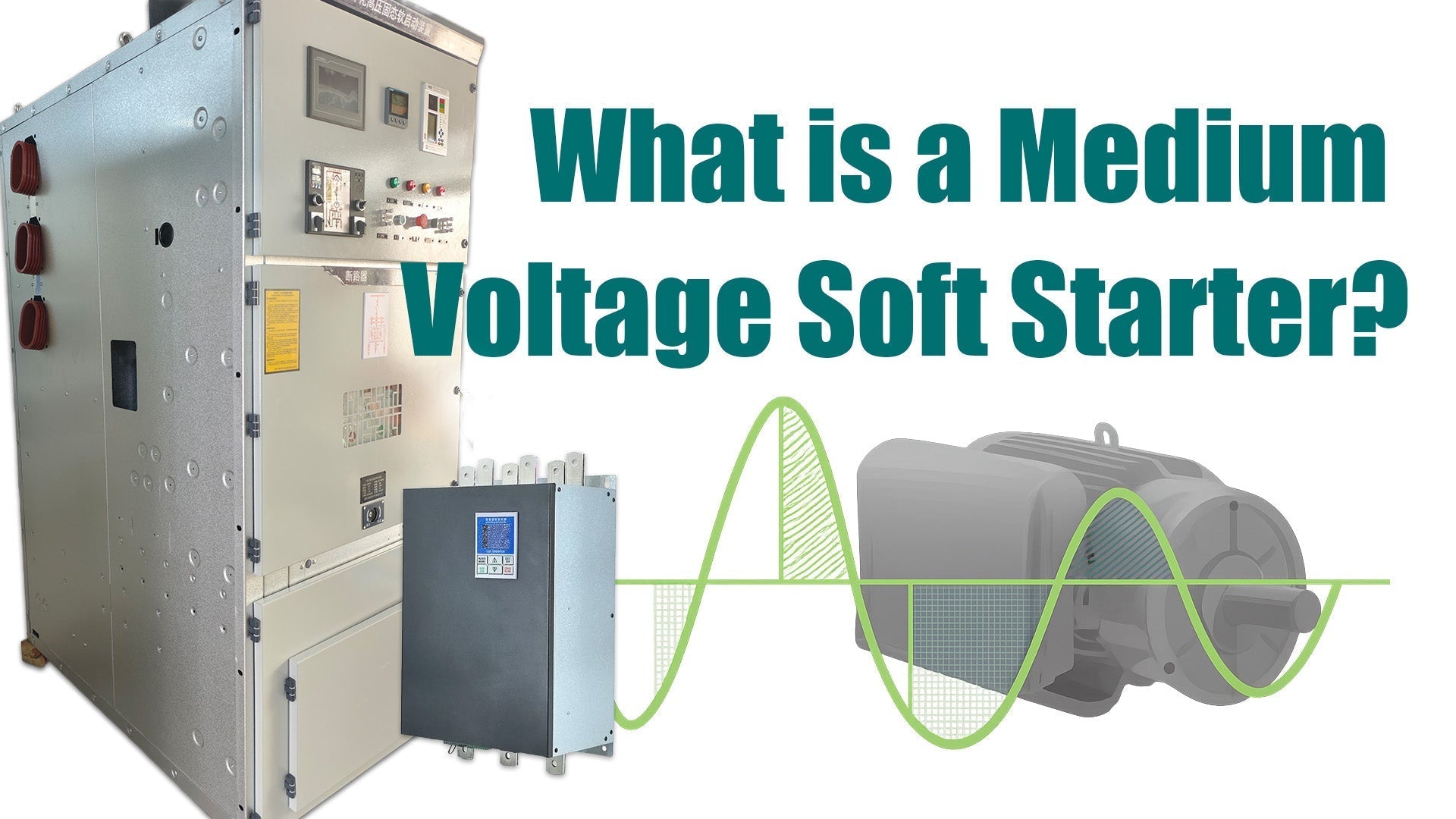 What is a Medium Voltage Soft Starter? — The "Gentle" Awakener of Indu